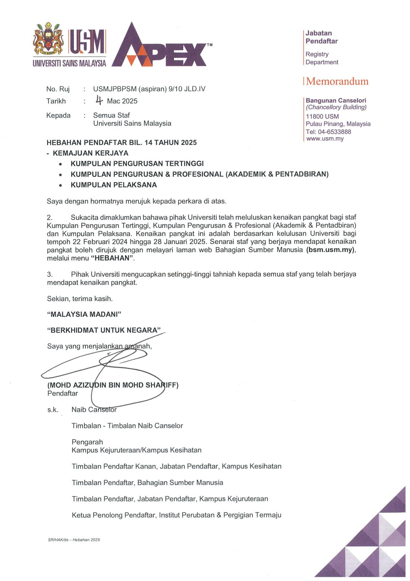 HEBAHAN PENDAFTAR BIL. 14 TAHUN 2025 - KEMAJUAN KERJAYA